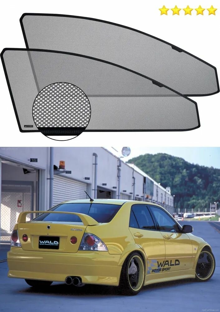 Солнцезащитный экран шторки на автомобиль Toyota Altezza Тойота Альтеза (1998-2005)