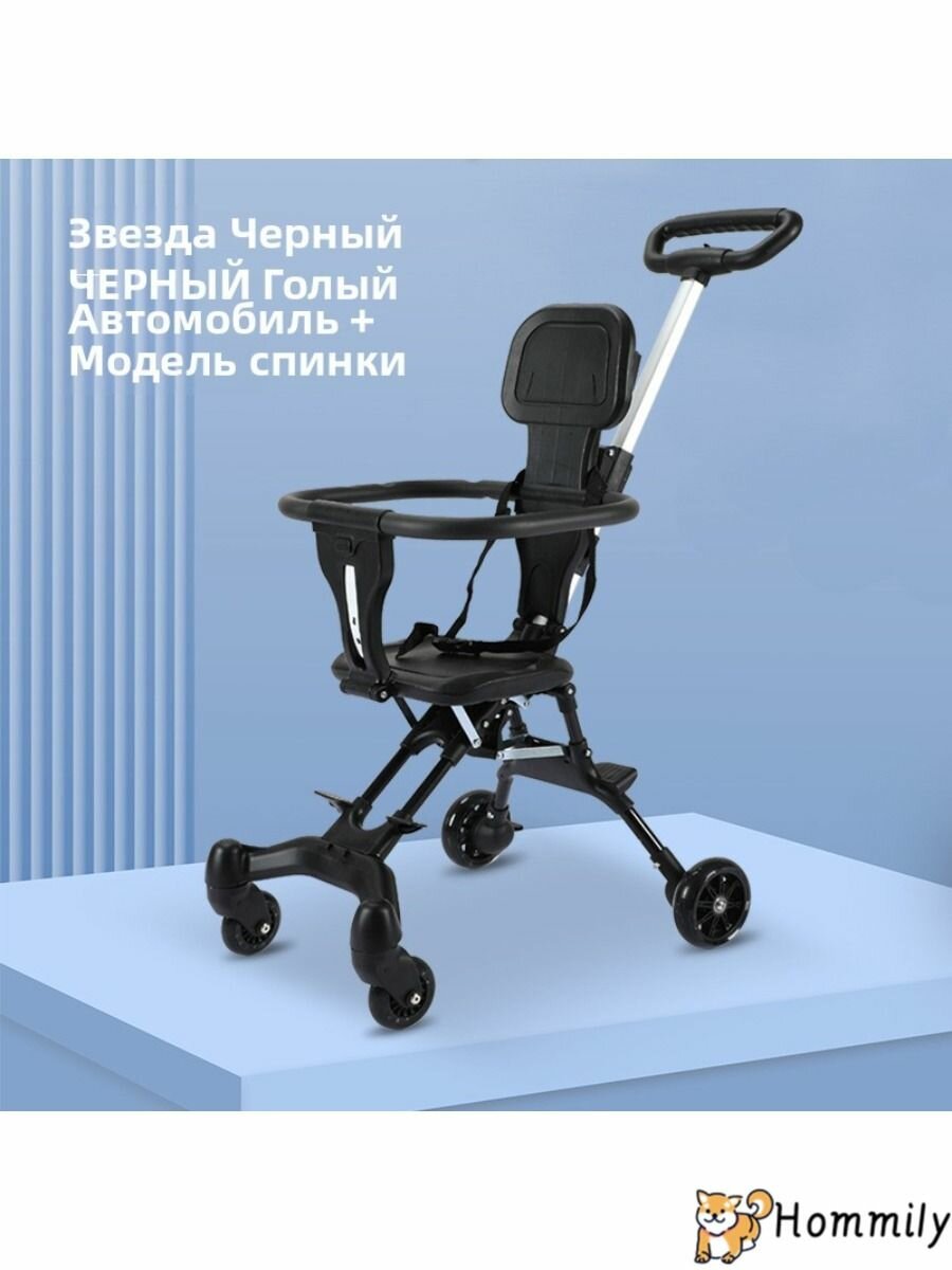 Складные детские коляски прогулочная, коляска трость прогулочная, Подходит для детей в возрасте от 1 до 6 лет