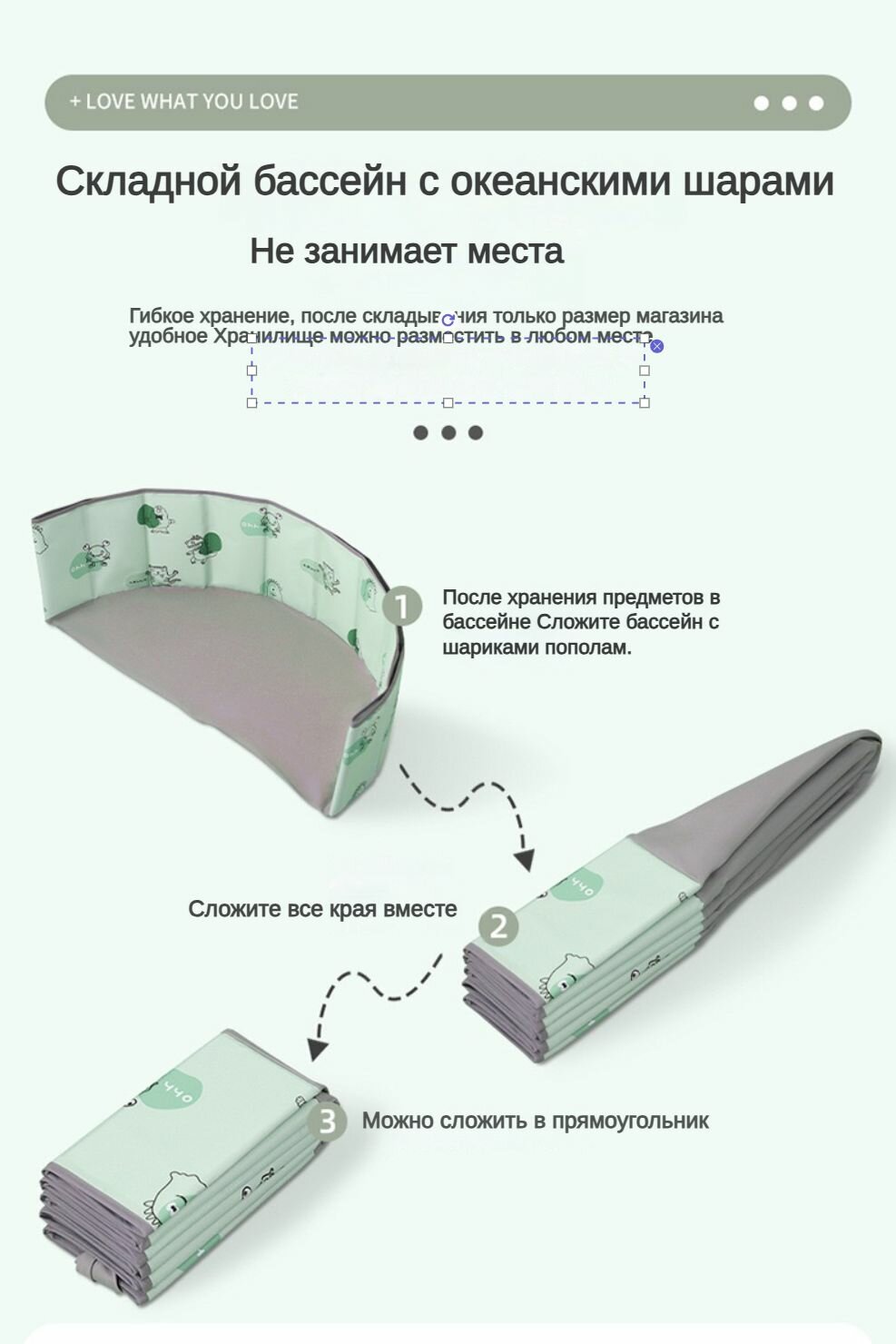 Складной сухой бассейн 120x30cm Зеленый с принтом-2402522