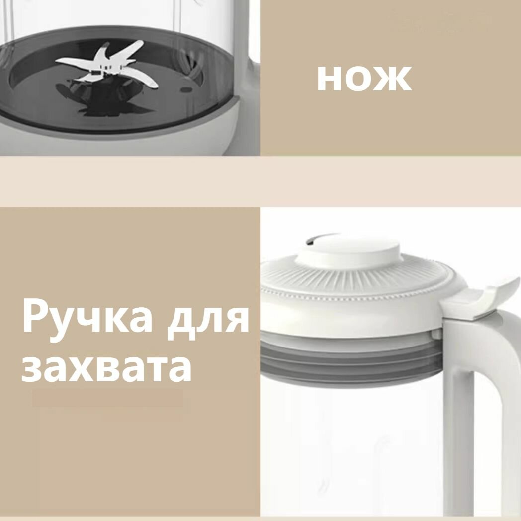Блендер-суповарка — фото 1