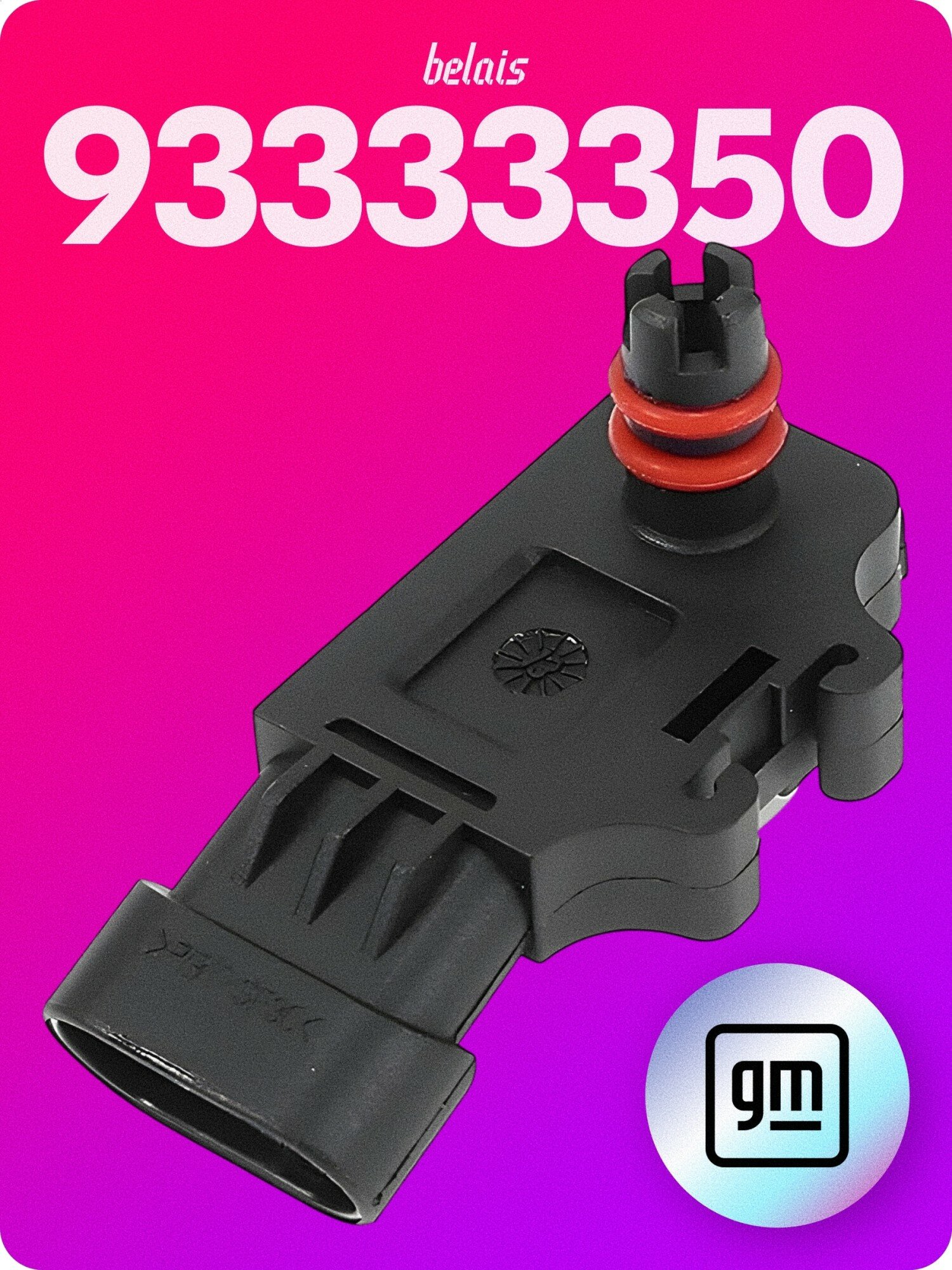 Датчик абсолютного давления «GM» 93333350 (12232201) belais #23412