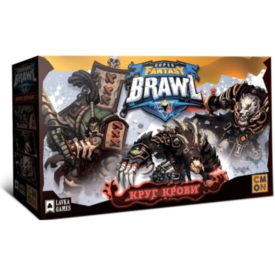 Настольная игра Lavka Games Super Fantasy Brawl. Круг крови