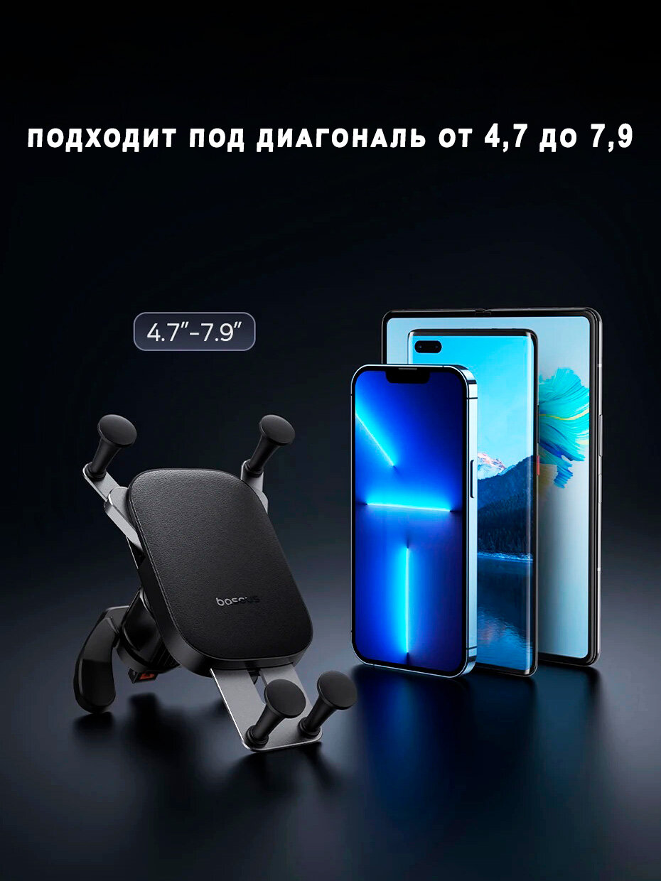 Автодержатель Baseus UltraControl Mega Series Folding Screen Phone Car Mount для Смартфонов и Планшет (C4046540011-00)