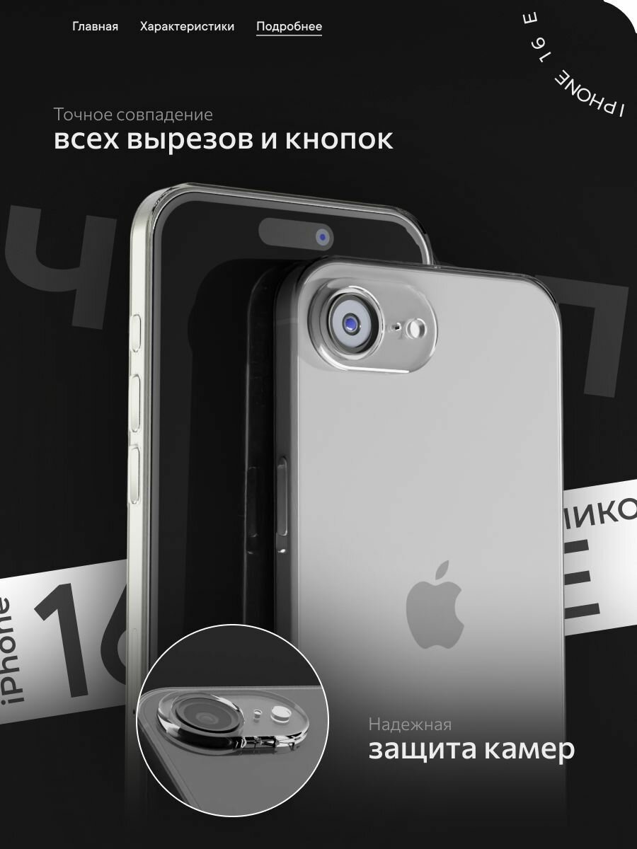 Чехол для смартфона