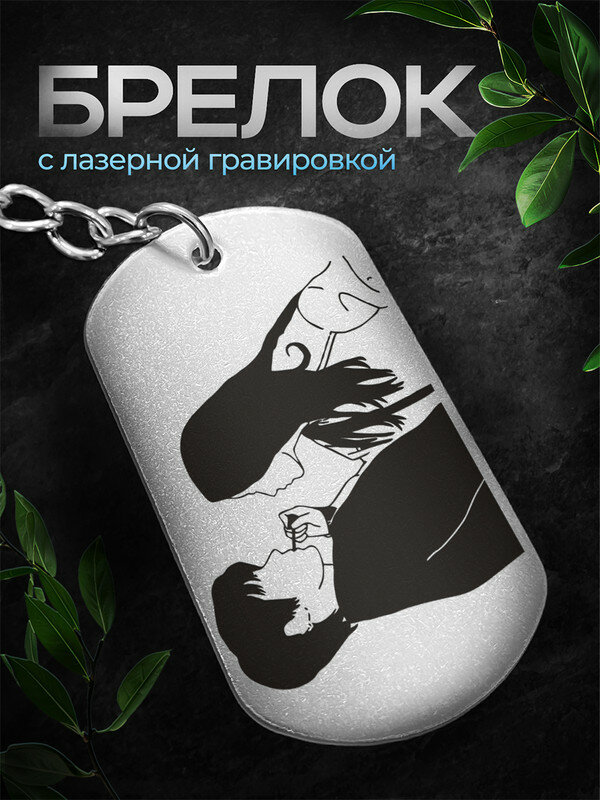 Брелок IREVIVE