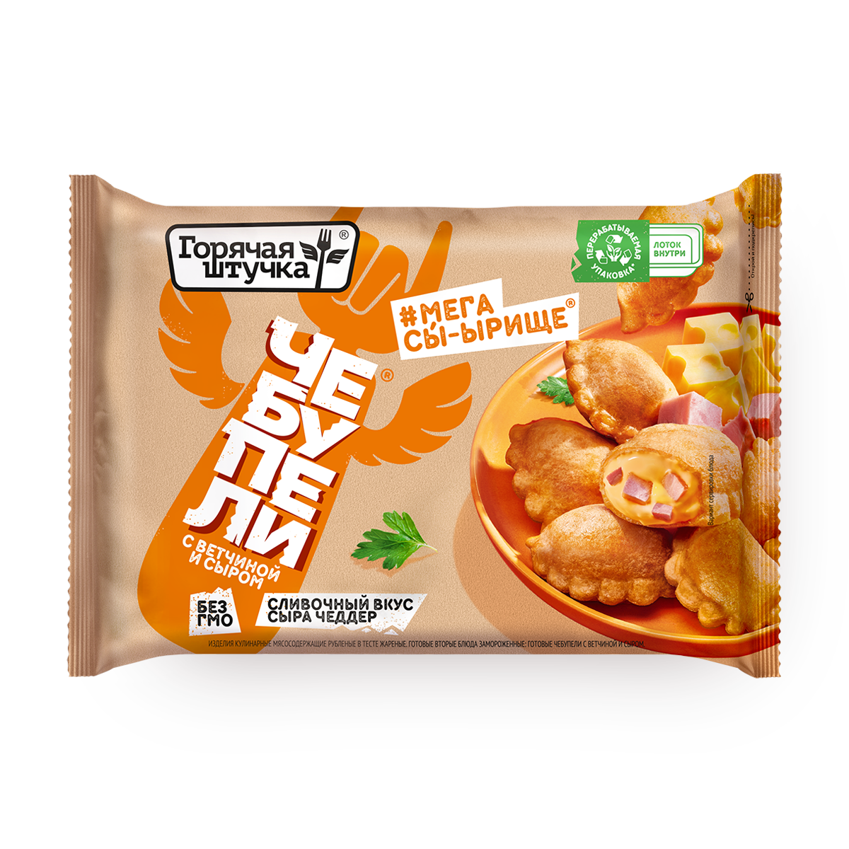 Чебупели «Горячая штучка», с ветчиной и сыром, без ГМО, 320 кКал, 1 шт
