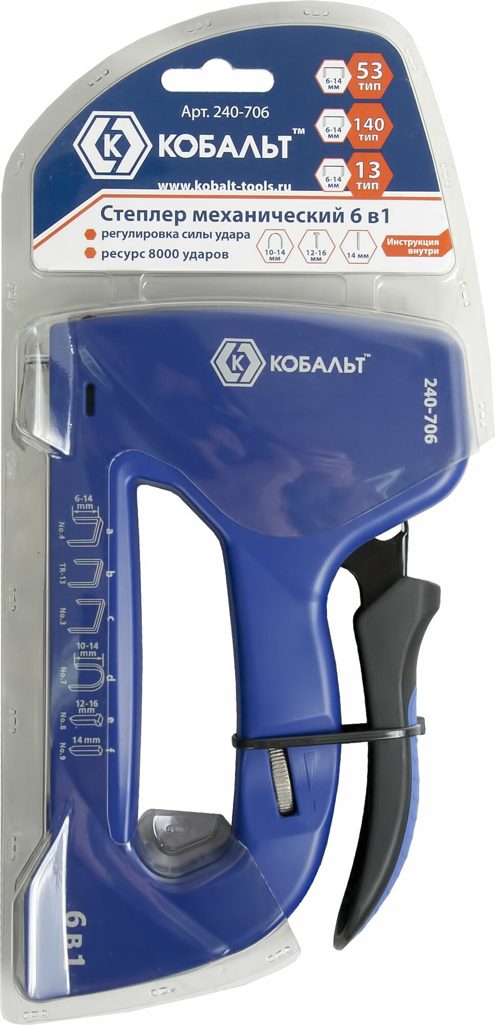 Степлер механич кобальт 6в1 скобы 6-14мм (тип 53, 140, 13), скобы для кабеля 10-14мм, шпильки, гвозди, регулятор удара