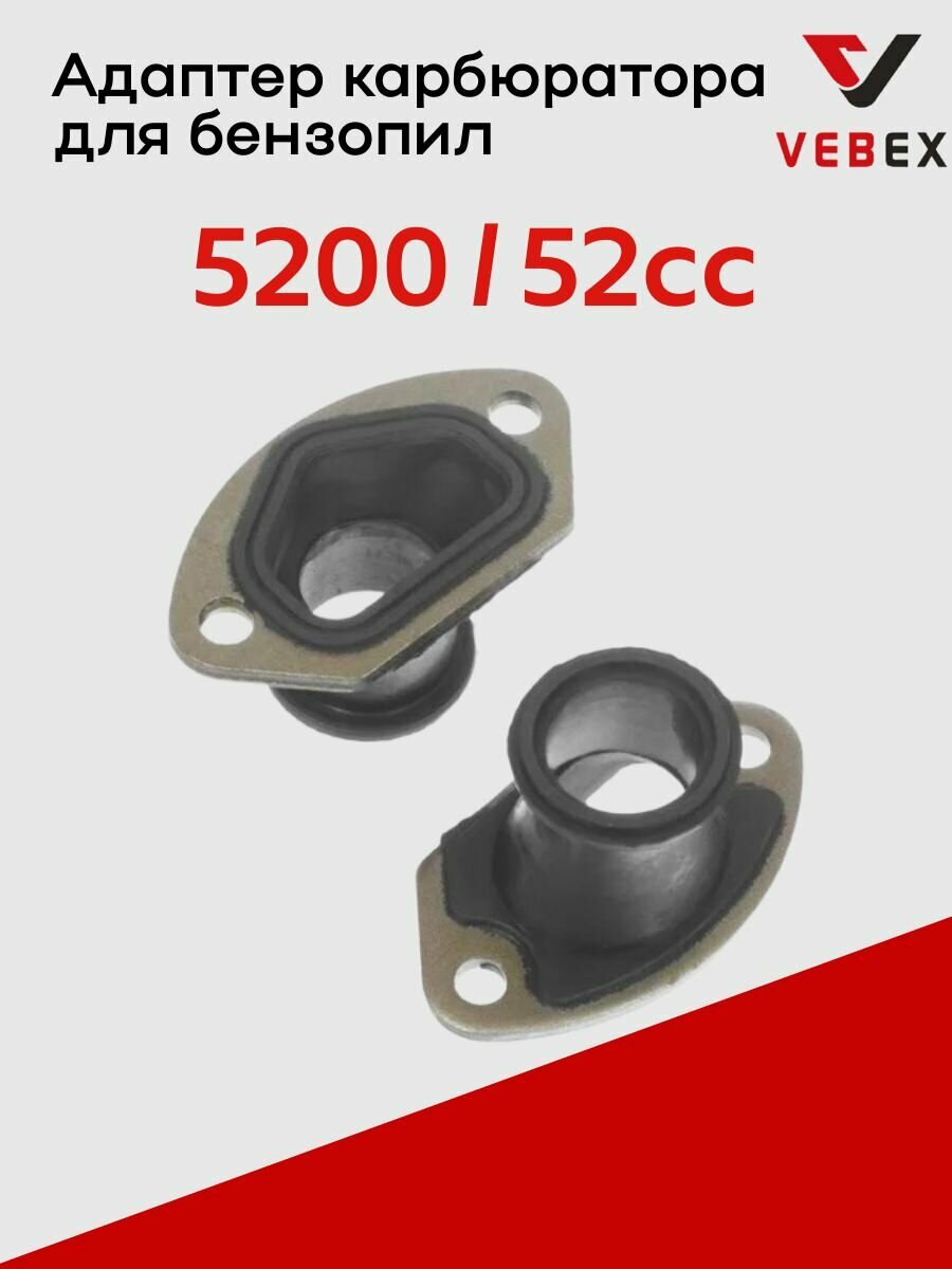 Адаптер карбюратора для китайской бензопилы 5200 / 52cc (теплоизолятор) VEBEX