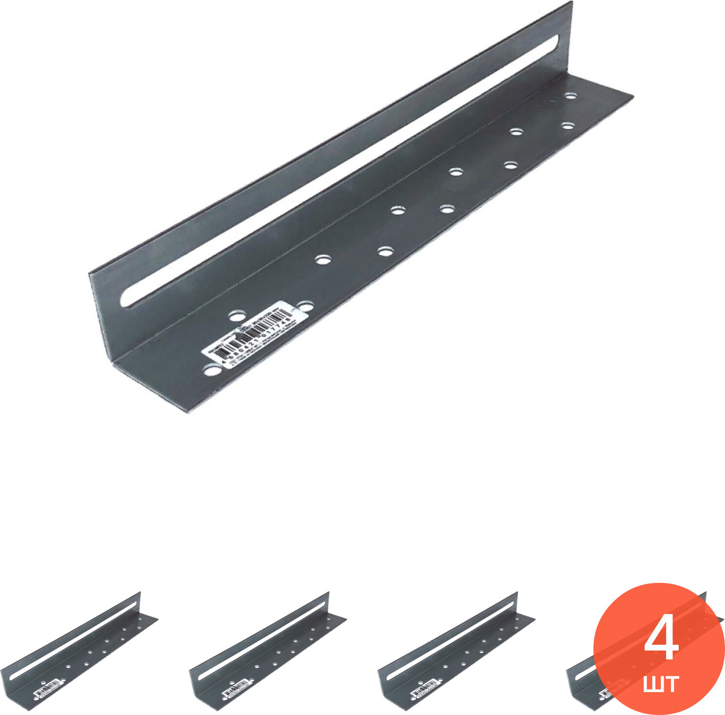 Крепежный уголок Rock Solid Connection / Рок Солид Конекшн регулируемый, из оцинкованной стали, серый, 30х30х220мм / строительство и ремонт (комплект из 4 шт)