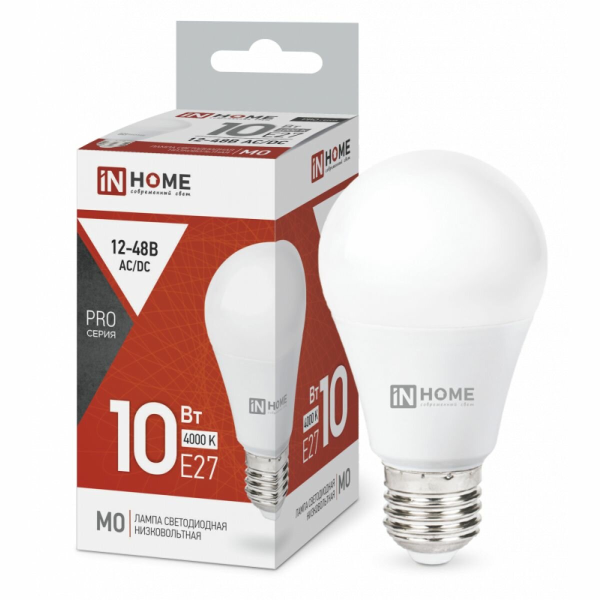 Лампочка светодиодная низковольтная LED-MO-PRO 10Вт 12-48В Е27 4000К 900Лм IN HOME