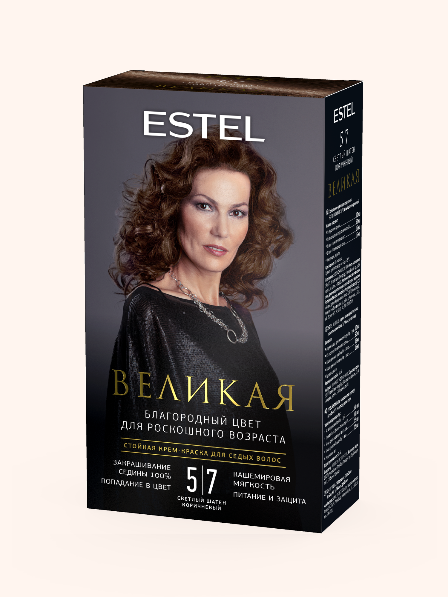 ESTEL Стойкая крем-краска великая для седых волос, 5/7 светлый шатен коричневый, 150 мл
