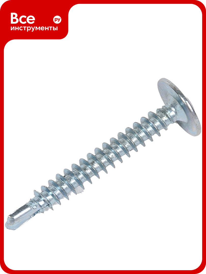 Саморез STEELREX полусфера с прессшайбой, сверло, цинк, 4,2x32 мм, 150 шт. 0115042032B400015032 надежной конструкции