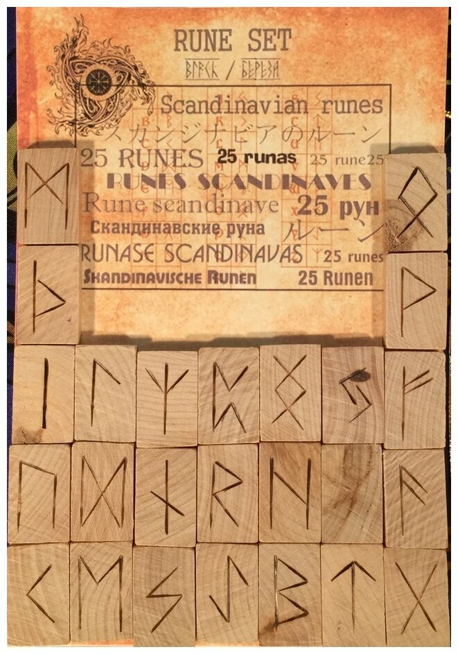 Скандинавские деревянные руна Береза