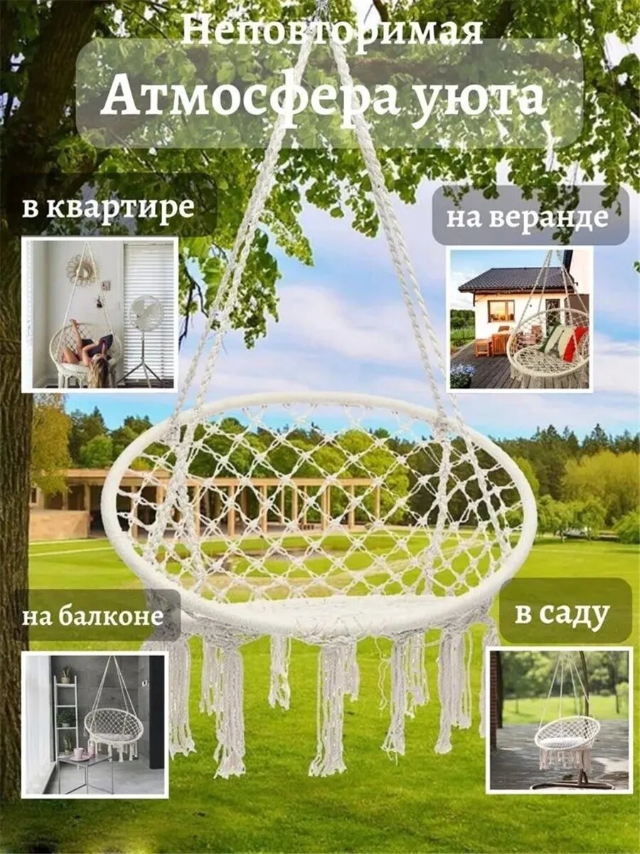 Садовые качели — фото 1