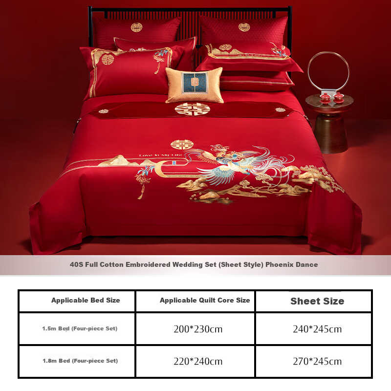 Mercury Home Textile Wedding Bed Four-piece Set 100% New Chinese Style Embroidered Wedding Set 1.8m Bed Phoenix Dance