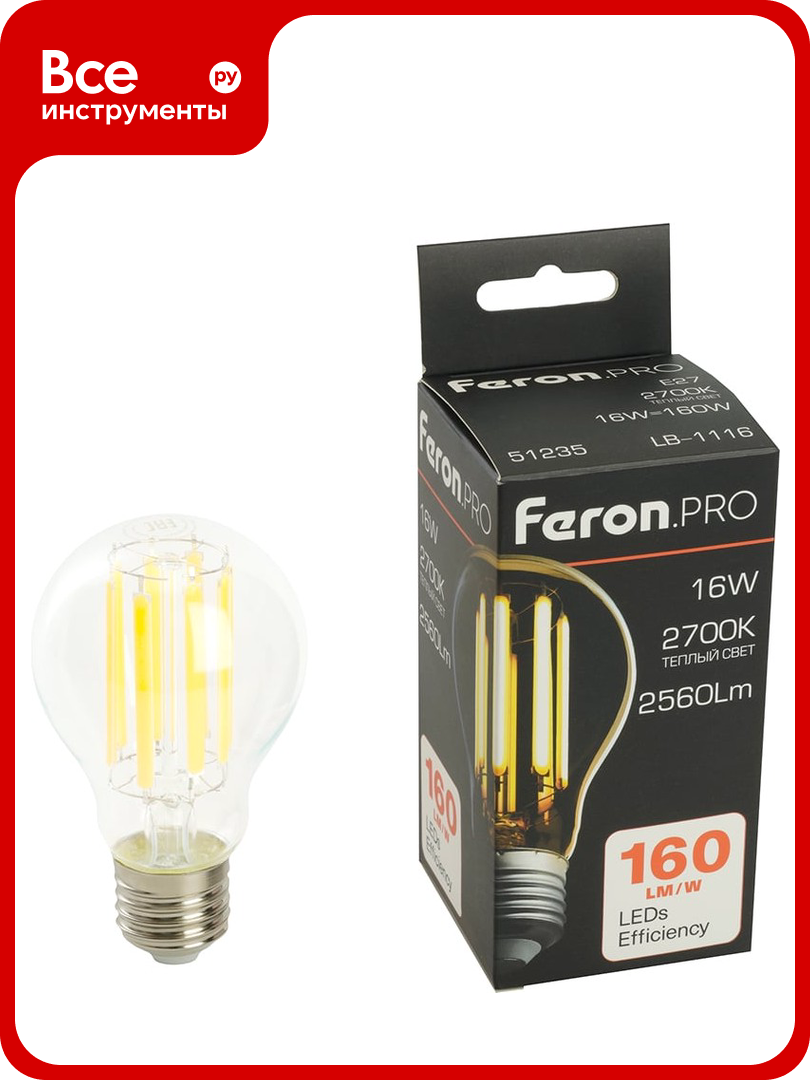 Лампа, FERON, светодиодная FERON . PRO LB-1116 Шар E27 16W 175-265V 2700K, 51235, общего и декоративного освещения
