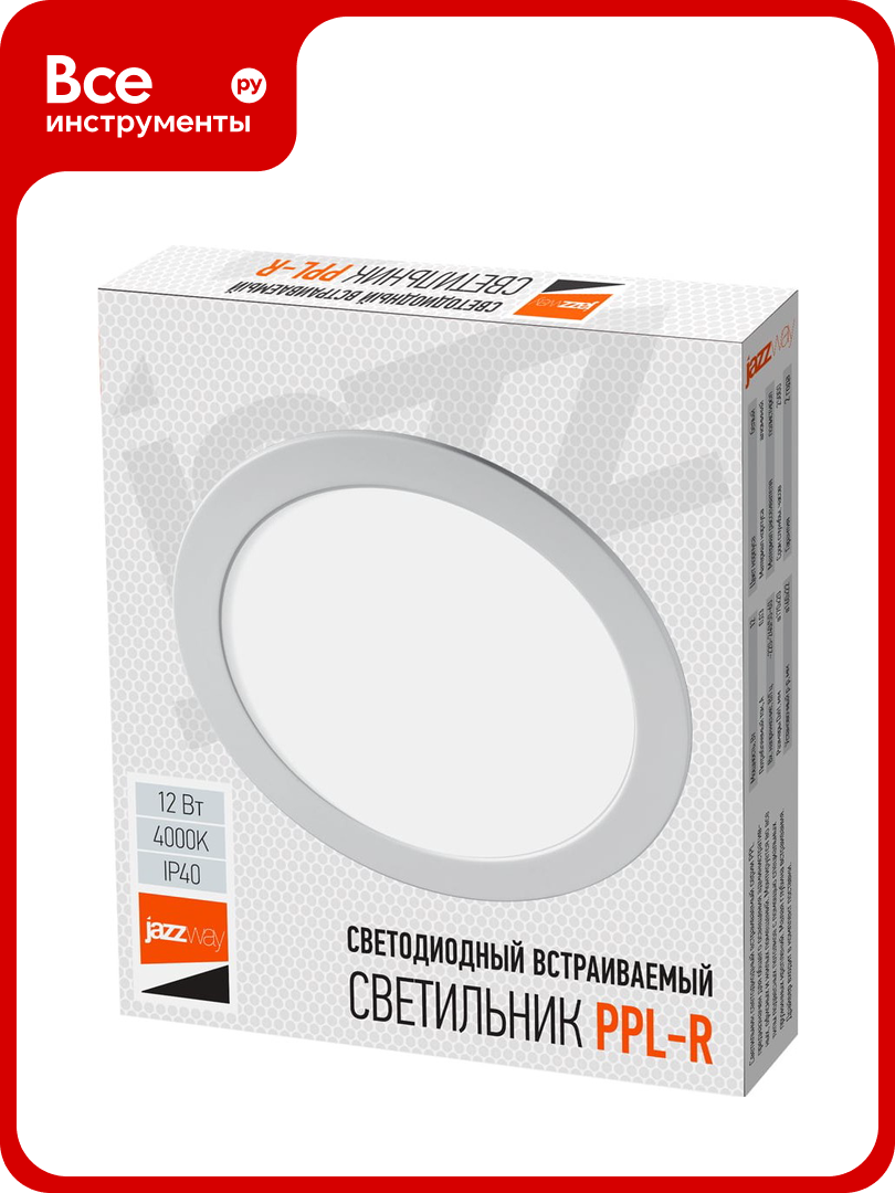 Светодиодный светильник Jazzway PPL-R WH 4000К IP40 d170мм ДВО встраиваемый ультратонкий круглый D170