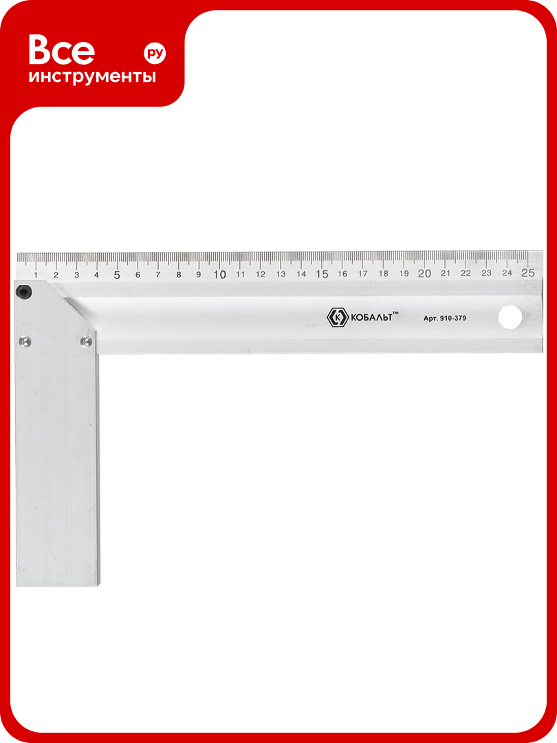 Столярный алюминиевый угольник 250 мм кобальт 910-379