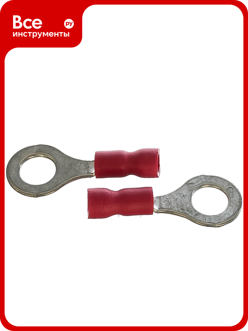 Кольцевой наконечник НКИ 1,5-6 КВТ (100шт./уп.) 47475 для надежного соединения проводников