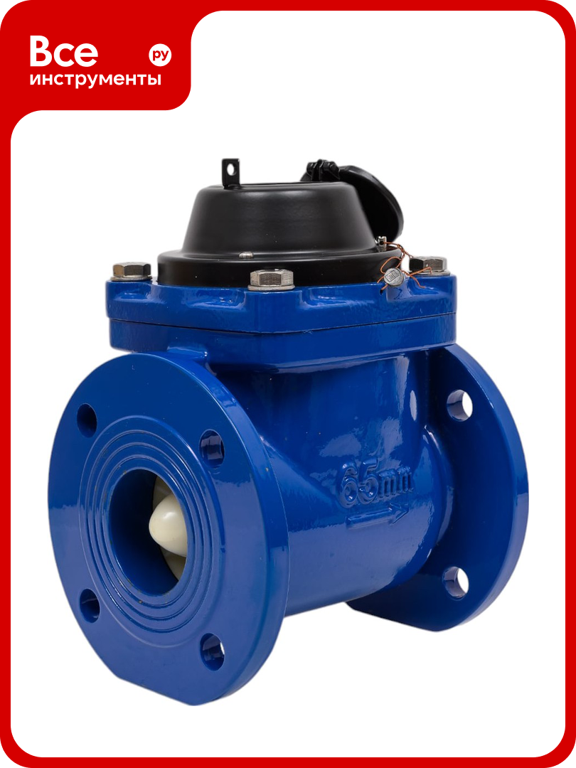 Счетчик воды декаст СТВХ-65 с импульсным выходом(ДГ) 78-65-03