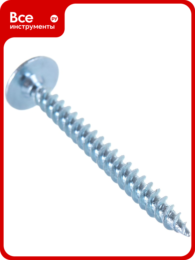 Саморез с прессшайбой Качественный крепеж 4,2х41 острая 240 шт 0500279 КЧ