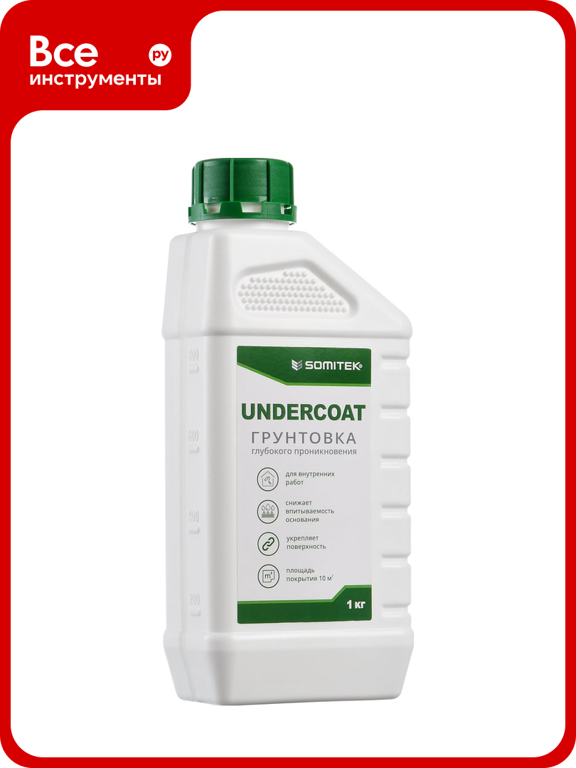 Грунтовка SOMITEK Undercoat глубокого проникновения, 1 кг 36036