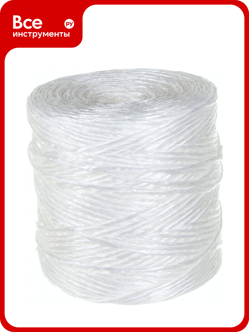 Полипропиленовый шпагат ЩИТ ПП 2200 текс в боб. по 1 кг, хозяйственных нужд