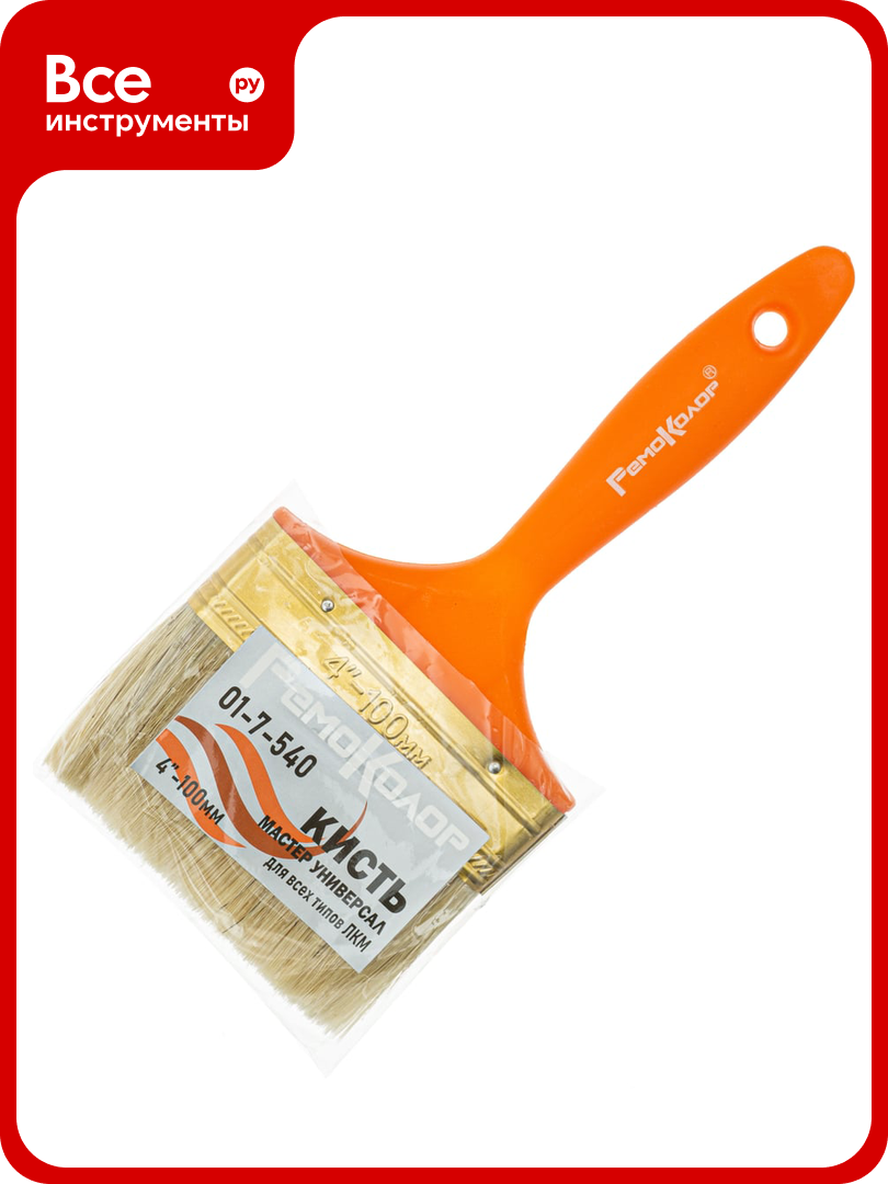Плоская кисть РемоКолор Гамма Универсал, 4-100 мм, 01-7-540