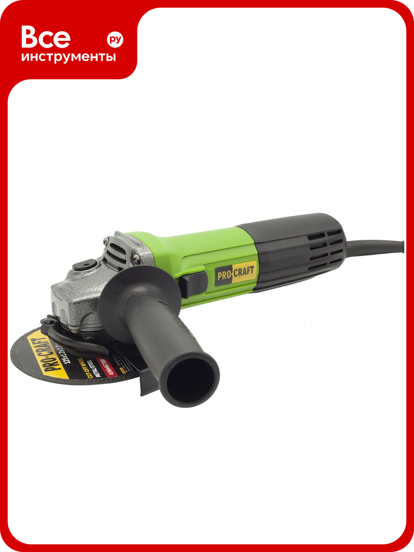 Углошлифовальная машина болгарка PROCRAFT УШМ сетевая, 125 мм PW1100