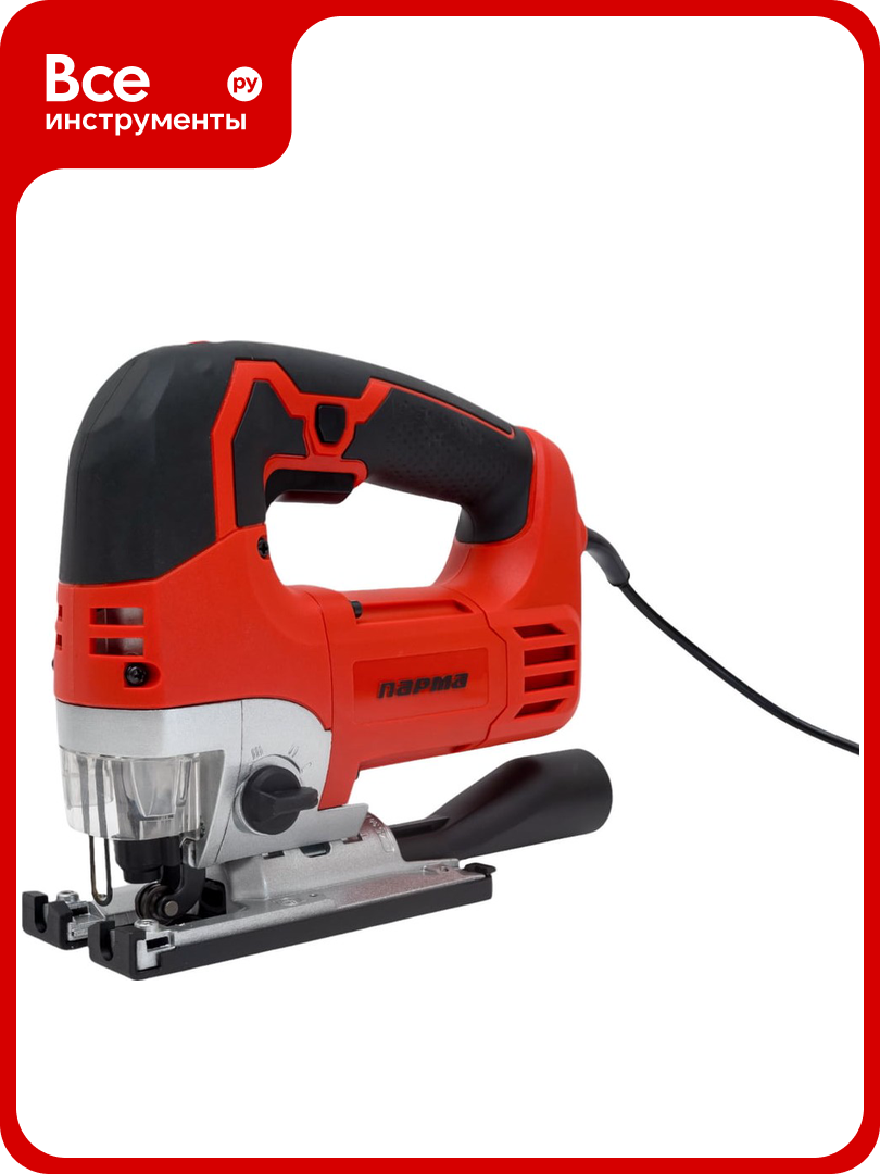 Электрический лобзик парма ПЛ-01-110/850 02.031.00004 с маятниковым ходом, сдувом опилок, подключаемый к пылесосу