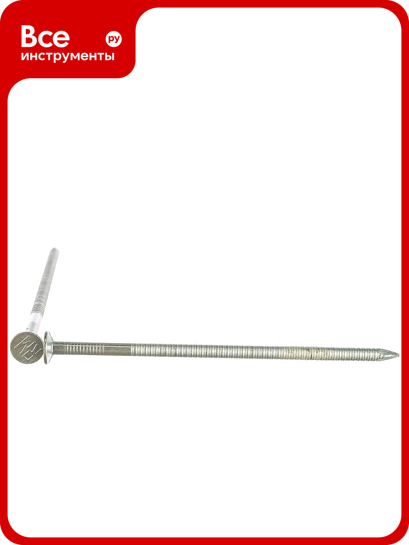 Ершеные гвозди Зубр мастер 3,4х90мм, 5кг (примерно 737 шт.) 305140-34-090