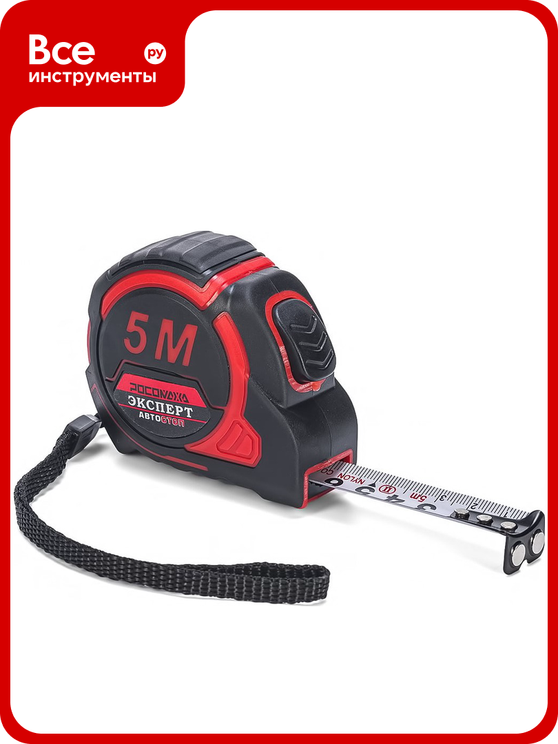 Рулетка в обрезиненном корпусе Росомаха с функцией автостоп и магнитом эксперт (5,0 м, 19 мм) 603519