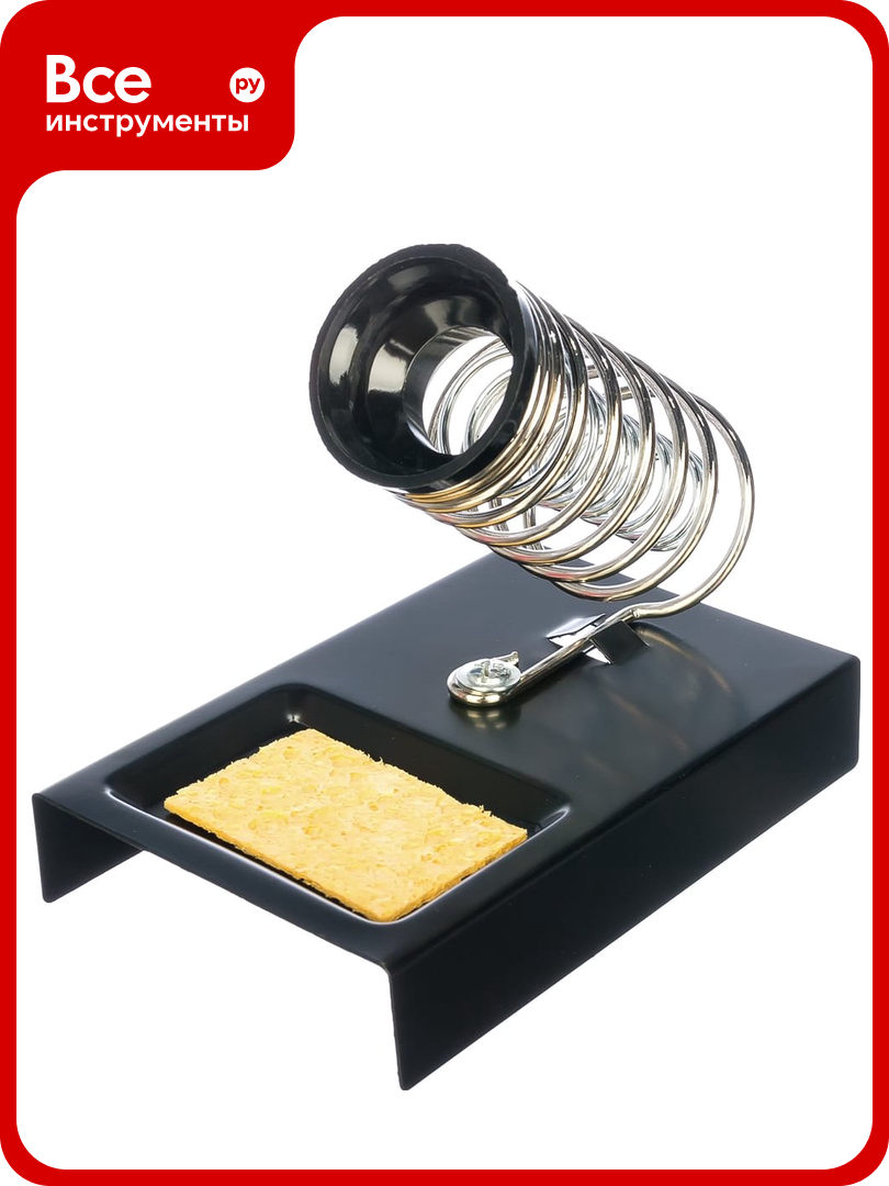 Подставка под паяльник FD-7049 ZD-10A REXANT 12-0306, для безопасного хранения паяльника, металлический