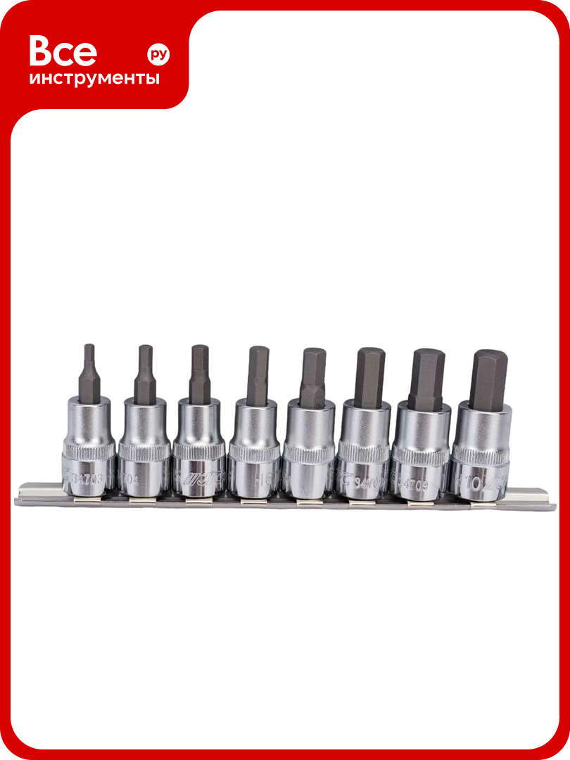 Набор торцевых головок с насадкой HEX 3/8 H3-H10 8 предметов JTC-H308H, из высокопрочной, высокопрочной стали