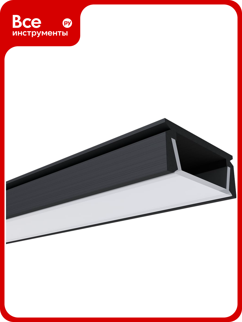 Профиль Apeyron алюм. для ленты, П-образ. наклад. черный,1м, шир. ленты до 10мм, комплект/ 08-05-ЧБ, для ленты