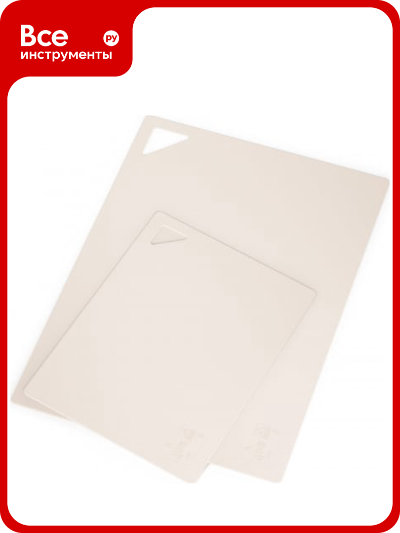 Набор гибких разделочных досок ЗПИ «Альтернатива» бежевый М8467