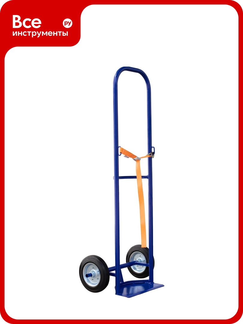 Тележка для пропанового баллона RUSKLAD ПР 1 с литыми колёсами и системой фиксации баллона ПР 1 литые ремень