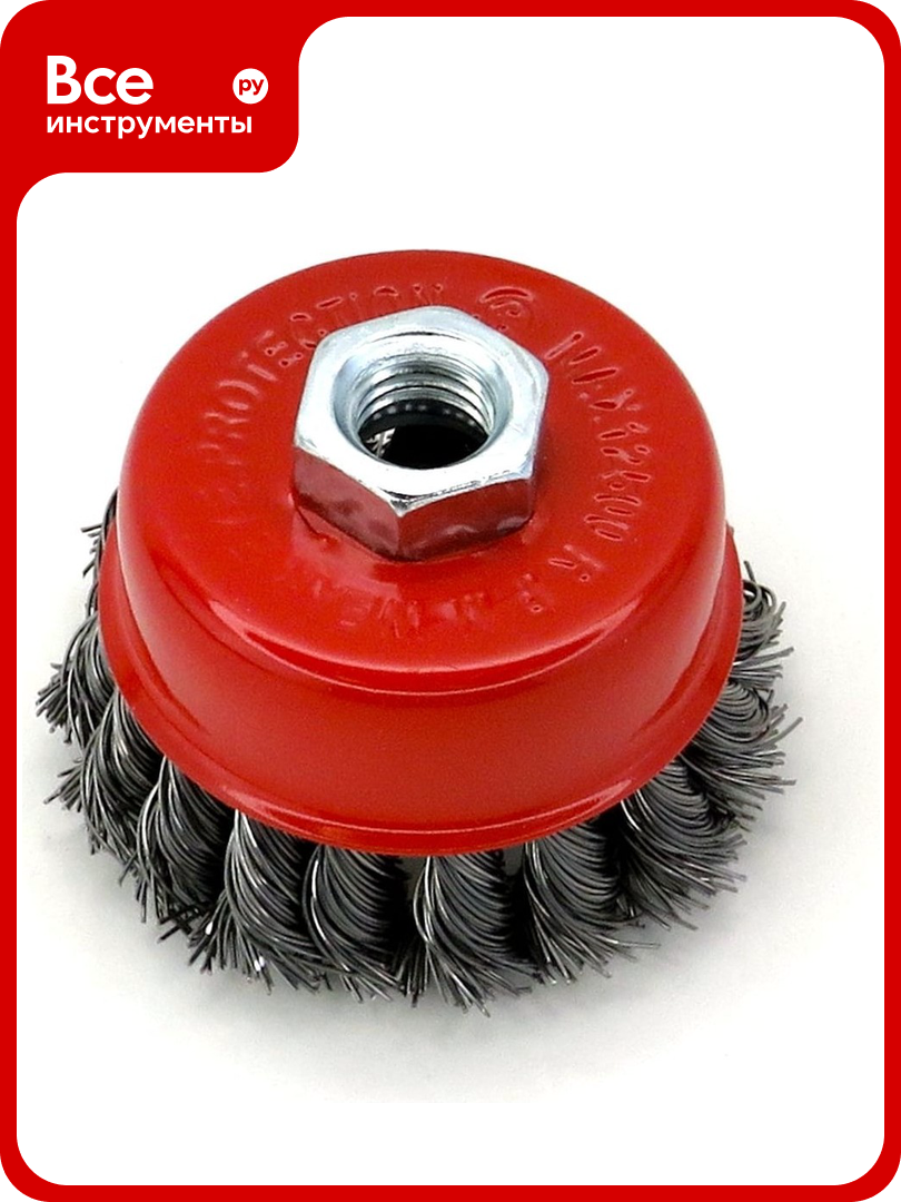 Щетка чашечная жгутовая 75 мм, М14, ворс сталь 0.5 мм, для УШМ, тяжелых зачистных работ