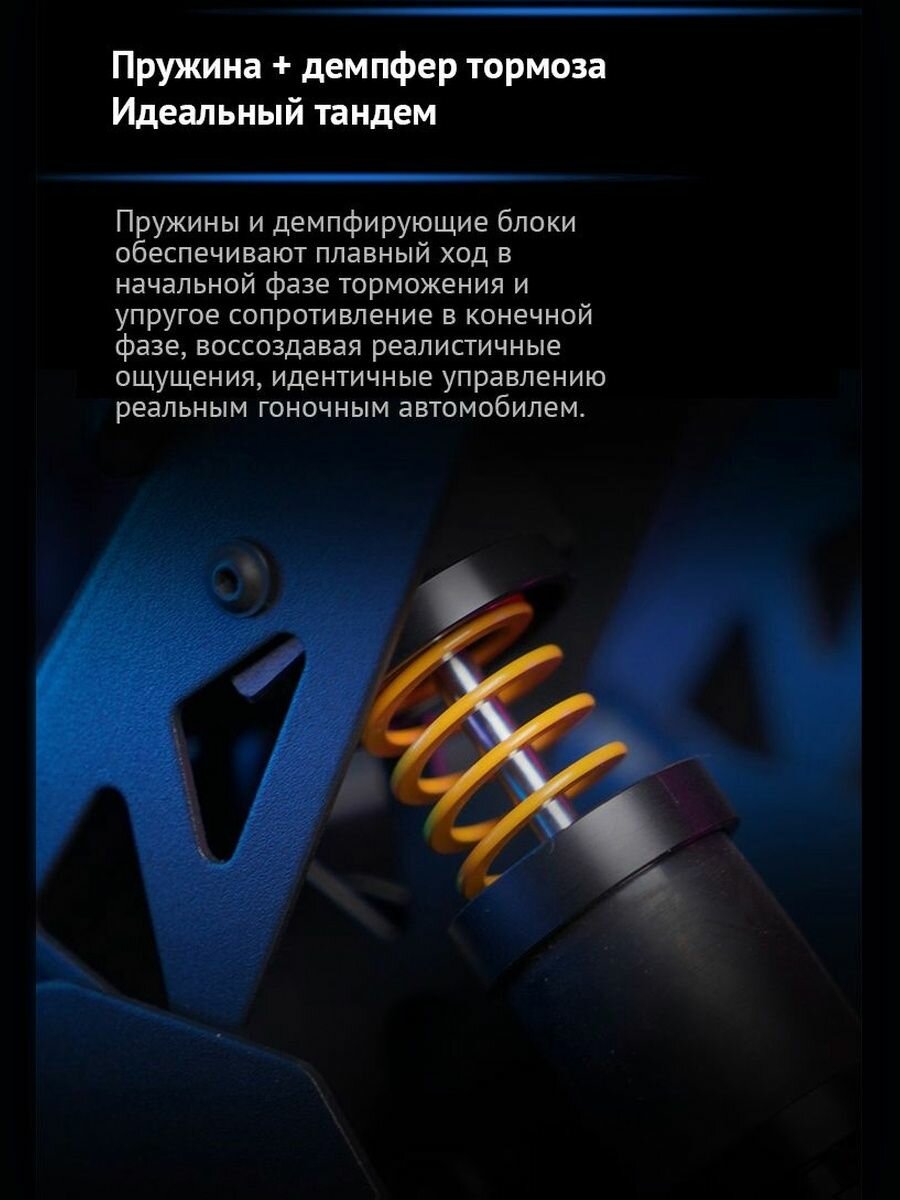 Двойные педали MOZA SRP для гоночных игр (газ + тормоз)