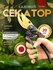Секатор
