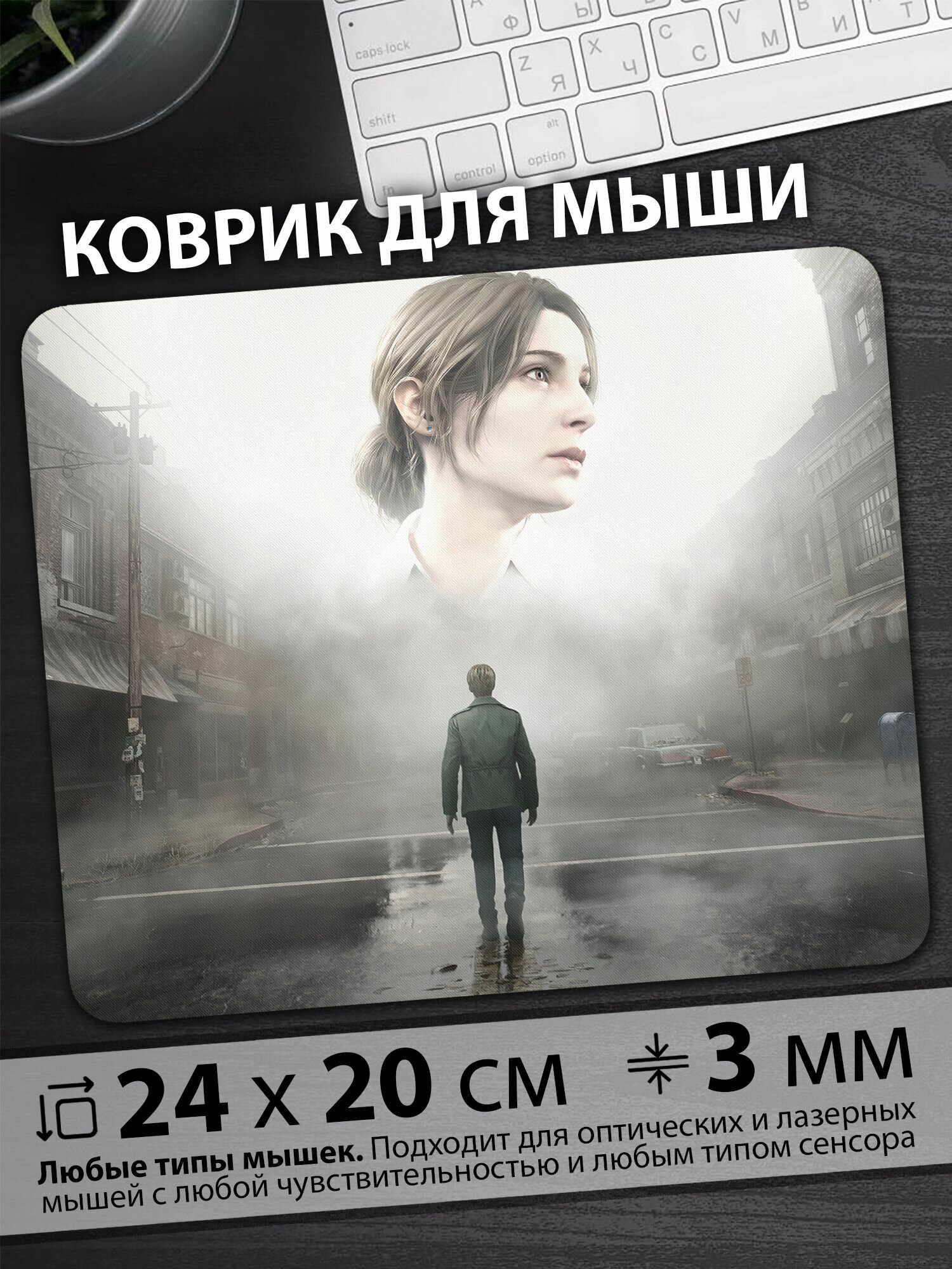Коврик для мышки "Картинка показывает мужчину, стоящего в тумане, смотрящего на женское лицо"