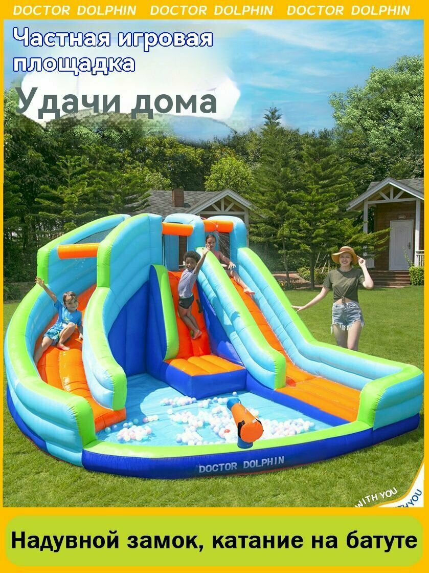 Надувной замок, детская горка и батут, семейная комната в парке аттракционов, где можно взобраться на стену и поплавать в бассейне390*350*210cm33