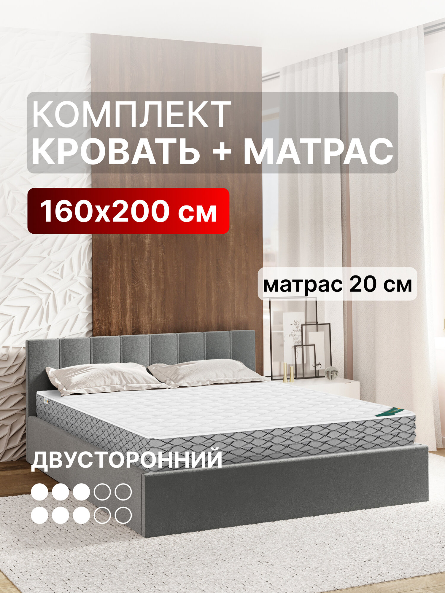 Кровать с матрасом 160х200 c подъемным механизмом и местом для хранения Оливия темно-серый