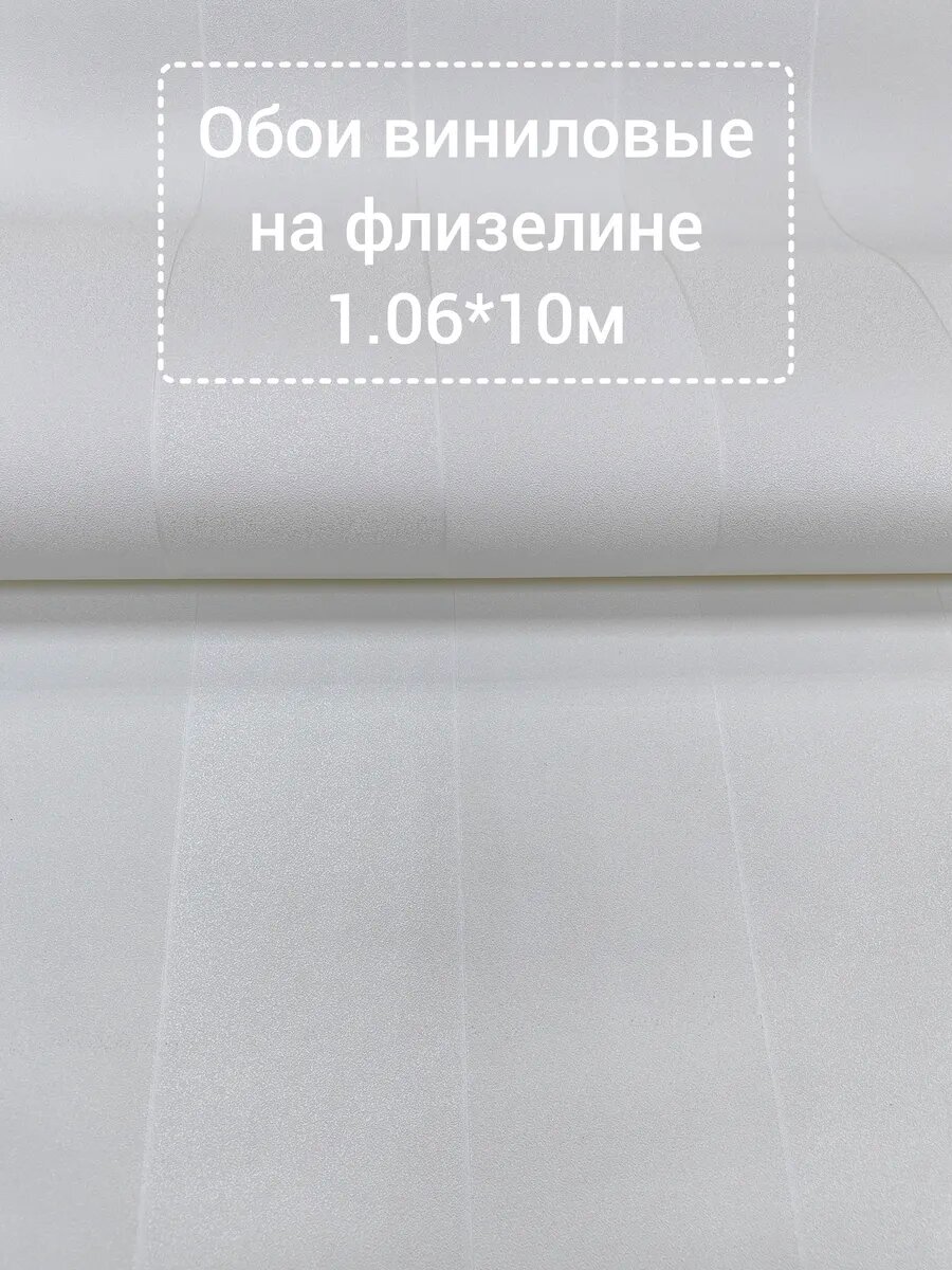 Обои метровые в полоску для гостиной