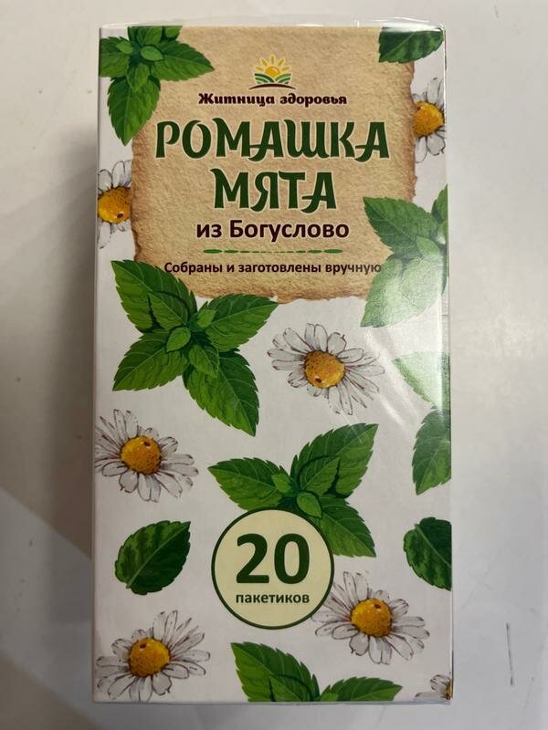 Фиточай "Ромашка и мята из Богуслово" "Житница здоровья" 20 пакетиков по 1.5 г