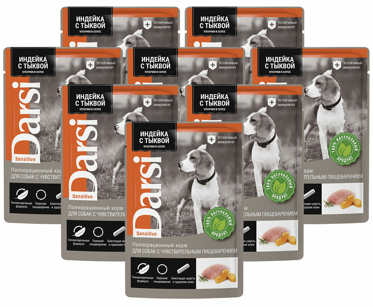 Влажный корм Darsi Sensitive Dog для взрослых собак с чувствительным пищеварением с индейкой и тыквой в соусе пауч, 85 гр х 8 шт