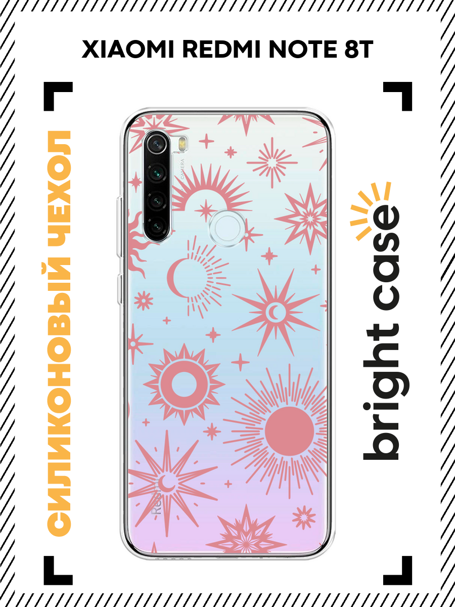 Чехол на Xiaomi Redmi Note 8T / Сяоми Редми Нот 8T с принтом Небесные светила 2, прозрачный