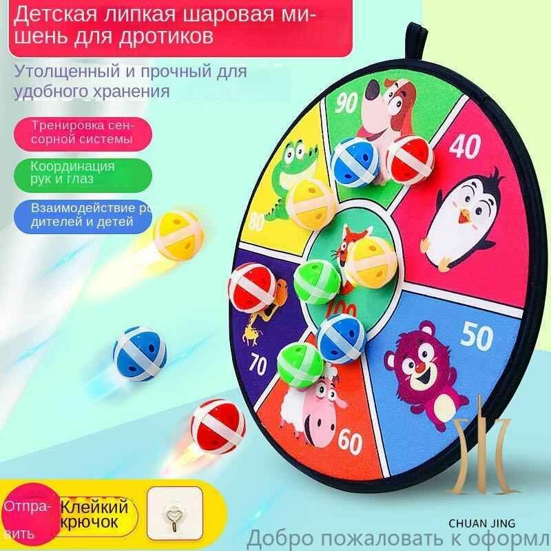 Дартс с липучками