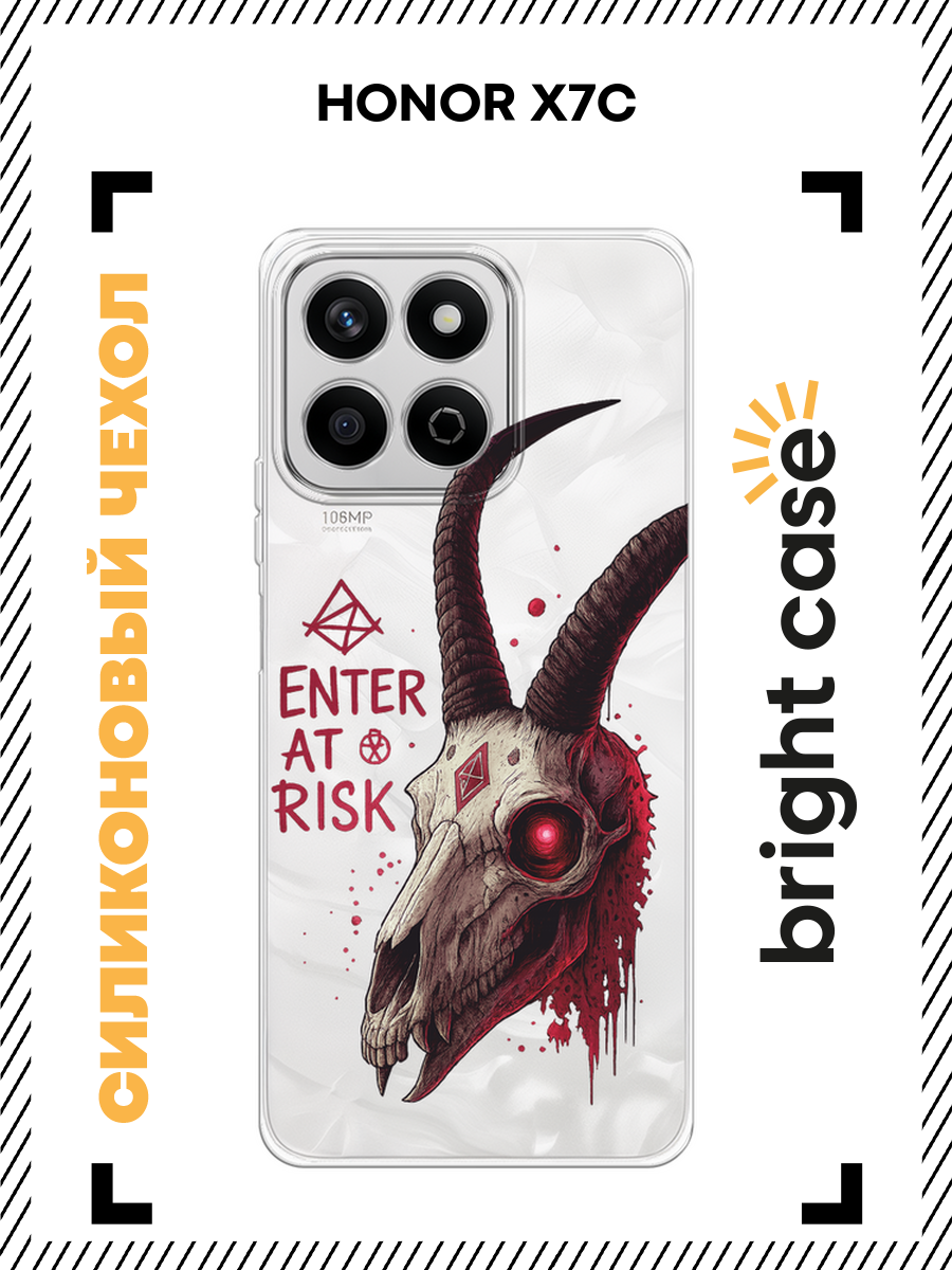 Чехол на Honor X7C / Хонор X7C с принтом Кровавый череп с рогами, прозрачный