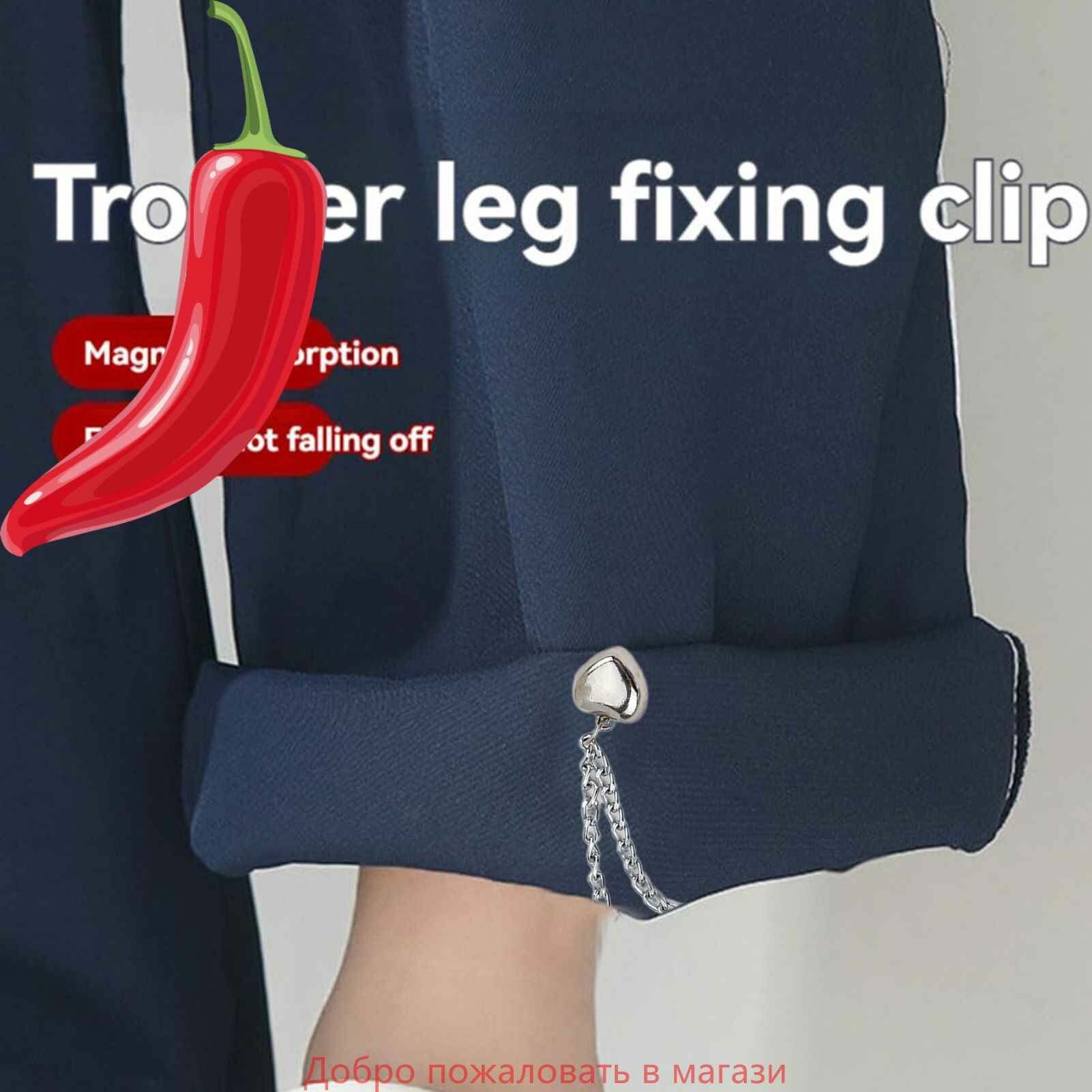 Зажимы для одежды, магнитные кнопки,10 штук